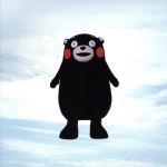くまモン販売会社/発売会社：（株）アップフロントワークス(（株）ソニー・ミュージックディストリビューション)発売年月日：2013/09/25JAN：4942463597122熊本県のPRマスコット・キャラクター「くまモン」の公式イメージ・ソ...
