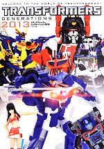 タルカス【編】販売会社/発売会社：ミリオン出版/大洋図書発売年月日：2013/07/31JAN：9784813022343