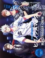 KADOKAWA(編者)販売会社/発売会社：KADOKAWA発売年月日：2021/03/22JAN：9784048969697
