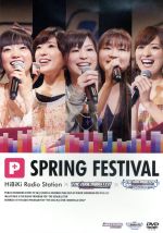 中村繪里子／今井麻美／大橋彩香／福原綾香／佳村はるか／松嵜麗／五十嵐裕美販売会社/発売会社：響ミュージック発売年月日：2013/09/25JAN：4560395851466