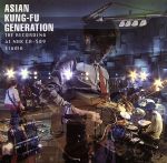 ASIAN　KUNG−FU　GENERATION販売会社/発売会社：キューンミュージック発売年月日：2013/09/11JAN：4560427274461ASIAN　KUNG−FU　GENERATIONがNHK　BSプレミアム『ザ・レコーデ...