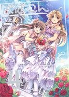 さとし(著者)販売会社/発売会社：フォックス出版発売年月日：2013/08/09JAN：9784903421520