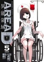梁慶一(著者),七月鏡一販売会社/発売会社：小学館発売年月日：2013/08/16JAN：9784091244130