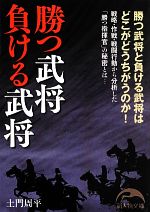 土門周平(著者),土門周平(著者)販売会社/発売会社：中経出版発売年月日：2013/08/09JAN：9784806148517