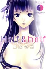 瀬尾公治(著者)販売会社/発売会社：講談社発売年月日：2013/08/16JAN：9784063949216