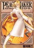 皆川亮二(著者)販売会社/発売会社：集英社発売年月日：2013/08/19JAN：9784088796376
