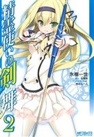 氷樹一世(著者)販売会社/発売会社：メディアファクトリー発売年月日：2013/08/23JAN：9784840153065