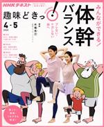 木場克己(著者)販売会社/発売会社：NHK出版発売年月日：2020/03/23JAN：9784142287949