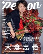 東京ニュース通信社(編者)販売会社/発売会社：東京ニュース通信社発売年月日：2021/05/08JAN：9784867012543