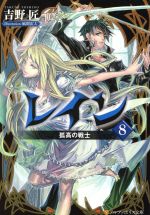 吉野匠(著者),風間雷太販売会社/発売会社：星雲社発売年月日：2013/08/12JAN：9784434182044