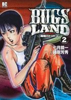 藤原芳秀(著者),七月鏡一販売会社/発売会社：小学館発売年月日：2013/08/30JAN：9784091854780