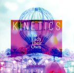 キネティックス販売会社/発売会社：（株）THISTIME(（株）スペースシャワーネットワーク)発売年月日：2013/10/23JAN：4560224311017元ロー・シーズン・コンボの天才ヴォーカリスト・フレドリック・ソルファース率いるス...