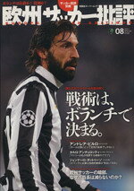 双葉社販売会社/発売会社：双葉社発売年月日：2013/08/17JAN：9784575453898