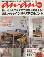 マガジンハウス販売会社/発売会社：マガジンハウス発売年月日：2013/08/21JAN：9784838788590