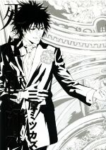 三原ミツカズ(著者)販売会社/発売会社：祥伝社発売年月日：2013/09/06JAN：9784396765804