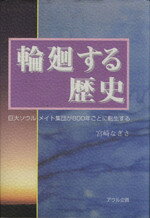 宮崎なぎさ(著者)販売会社/発売会社：アウル企画発売年月日：2000/07/16JAN：9784901200011