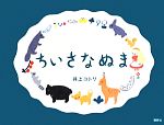 井上コトリ【作】販売会社/発売会社：講談社発売年月日：2013/08/28JAN：9784061325524