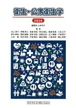 山本玲子(著者)販売会社/発売会社：アイ・ケイコーポレーション発売年月日：2020/04/10JAN：9784874923702
