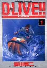 皆川亮二(著者)販売会社/発売会社：小学館発売年月日：2003/03/18JAN：9784091277015