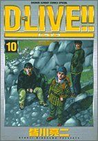 皆川亮二(著者)販売会社/発売会社：小学館発売年月日：2005/05/18JAN：9784091277107