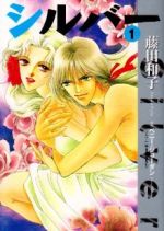 藤田和子(著者)販売会社/発売会社：小学館発売年月日：2000/11/01JAN：9784091348524