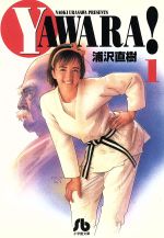 浦沢直樹(著者)販売会社/発売会社：小学館発売年月日：1998/07/17JAN：9784091922816