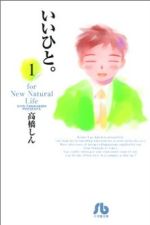 高橋しん(著者)販売会社/発売会社：小学館発売年月日：2003/10/15JAN：9784091927712