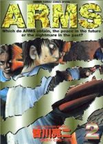 皆川亮二(著者)販売会社/発売会社：小学館発売年月日：1998/01/17JAN：9784091248824