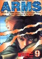 皆川亮二(著者)販売会社/発売会社：小学館発売年月日：1999/08/07JAN：9784091248893