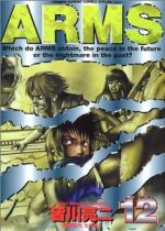 皆川亮二(著者)販売会社/発売会社：小学館発売年月日：2000/06/15JAN：9784091248923