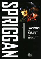 皆川亮二(著者)販売会社/発売会社：小学館発売年月日：2006/06/14JAN：9784091936615
