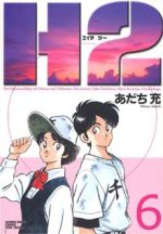あだち充(著者)販売会社/発売会社：小学館発売年月日：2004/12/16JAN：9784091277862