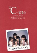ワニブックス販売会社/発売会社：ワニブックス発売年月日：2013/09/10JAN：9784847045769