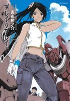 吉永裕ノ介(著者)販売会社/発売会社：ほるぷ出版発売年月日：2013/09/12JAN：9784593857524
