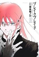 吉永裕ノ介(著者)販売会社/発売会社：ほるぷ出版発売年月日：2013/09/12JAN：9784593857517