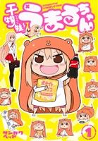 サンカクヘッド(著者)販売会社/発売会社：集英社発売年月日：2013/09/19JAN：9784088797069
