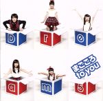 Dream5販売会社/発売会社：エイベックス・マーケティング（株）(エイベックス・マーケティング（株）)発売年月日：2013/11/20JAN：4988064388349ダンス＆ヴォーカル・ユニット、Dream5が初のフル・アルバムをリリー...