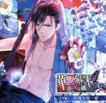 アニメ／ゲーム販売会社/発売会社：インディペンデント・レーベル(インディペンデント・レーベル)発売年月日：2013/11/27JAN：4582402110182