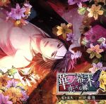 アニメ／ゲーム販売会社/発売会社：インディペンデント・レーベル(インディペンデント・レーベル)発売年月日：2014/02/26JAN：4582402110212