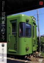 ドキュメント・バラエティ販売会社/発売会社：ビデオテープ・メーカー(ビデオテープ・メーカー)発売年月日：2013/10/14JAN：4562385511480