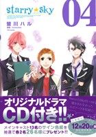 皆川ハル(著者),honeybee販売会社/発売会社：エンターブレイン/KADOKAWA発売年月日：2013/09/30JAN：9784047291409／／付属品〜CD1枚付