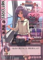 烏丸渡(著者)販売会社/発売会社：KADOKAWA発売年月日：2013/09/27JAN：9784048919395