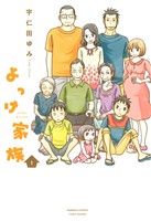 宇仁田ゆみ(著者)販売会社/発売会社：竹書房発売年月日：2013/10/07JAN：9784812484180