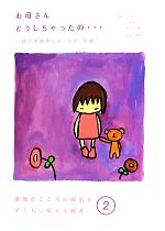 プルスアルハ(著者),細尾ちあき,北野陽子販売会社/発売会社：ゆまに書房発売年月日：2013/09/28JAN：9784843342688