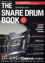 芸術・芸能・エンタメ・アート販売会社/発売会社：シンコーミュージック・エンタテイメント発売年月日：2013/09/28JAN：9784401638994