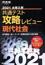 河合出版編集部(編者)販売会社/発売会社：河合出版発売年月日：2020/05/14JAN：9784777223084