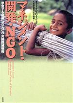 キャサリン・H．ラヴェル(著者),久木田由貴子(訳者),久木田純(訳者)販売会社/発売会社：新評論/ 発売年月日：2001/10/30JAN：9784794805379