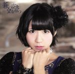 愛乙女★DOLL販売会社/発売会社：Arc　Jewel(タワーレコード（株）)発売年月日：2013/12/18JAN：4997184939386