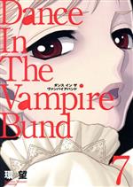 環望(著者)販売会社/発売会社：TOブックス発売年月日：2018/09/01JAN：9784864727297