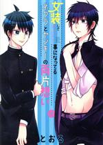 とおる(著者)販売会社/発売会社：マッグガーデン発売年月日：2020/05/09JAN：9784800009708